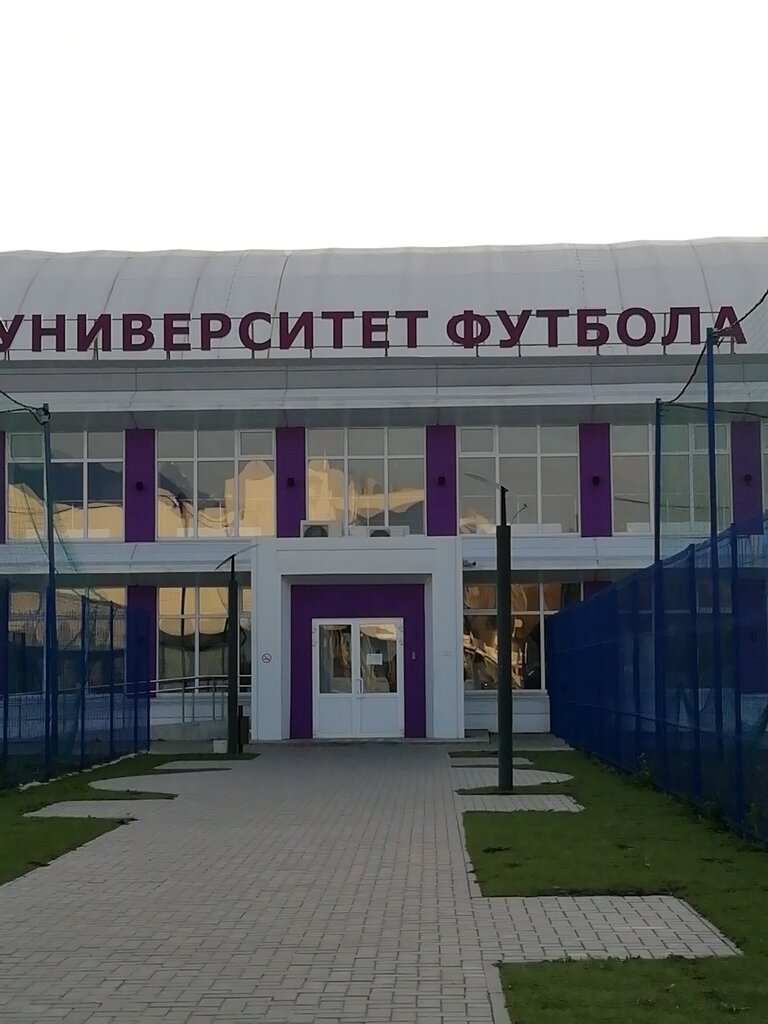 Çok amaçlı spor tesisleri Университет футбола, Ulyanovsk, foto