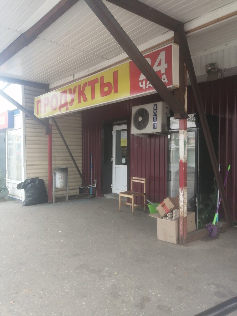 Market Pepsi, Tver, foto