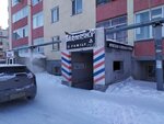 Barbershop family (No:12, Lesnaıa Polána shaǵyn aýdany, Qosshy), berberler  Akmola eyaletinden