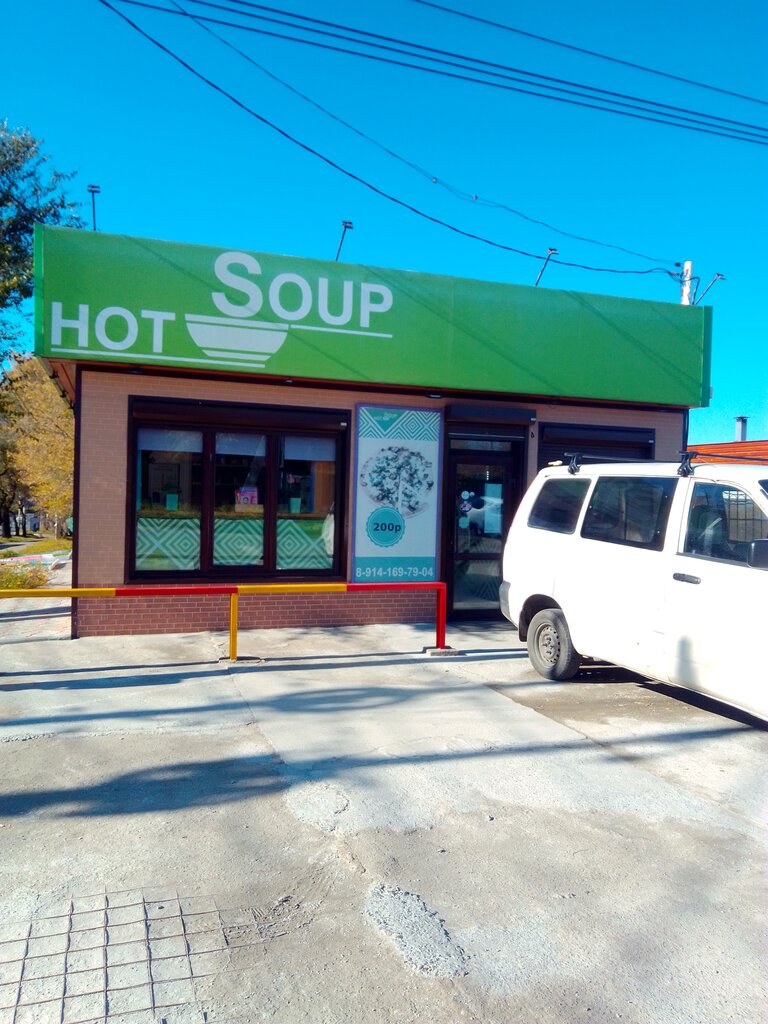 Kafe Hot soup, Habarovsk, foto