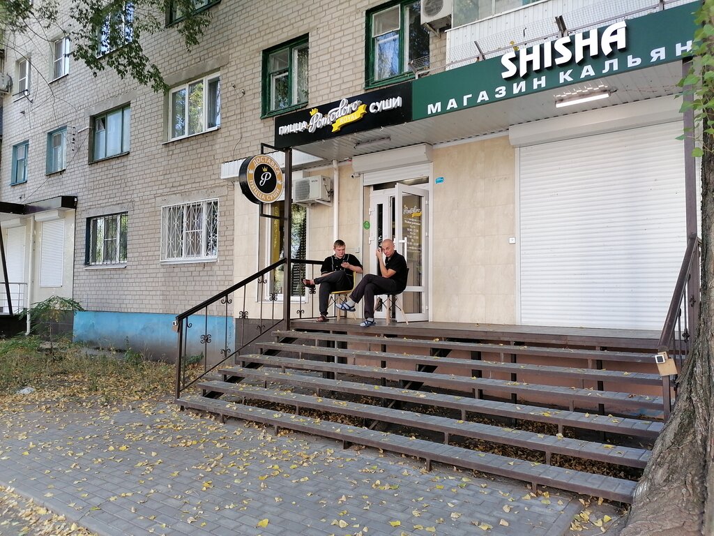 Pizzacılar Pomodoro Royal, Voronej, foto