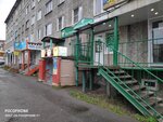 Элит-Фарм (Akademika Knipovicha Street No:33к1), eczaneler  Murmansk'tan