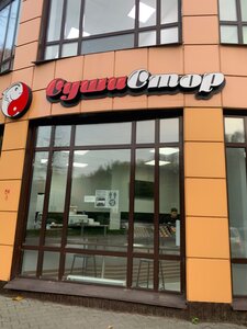 SushiStore (Novomytischinsky Avenue No:49/1), suşi restoranı  Mytişçi'den