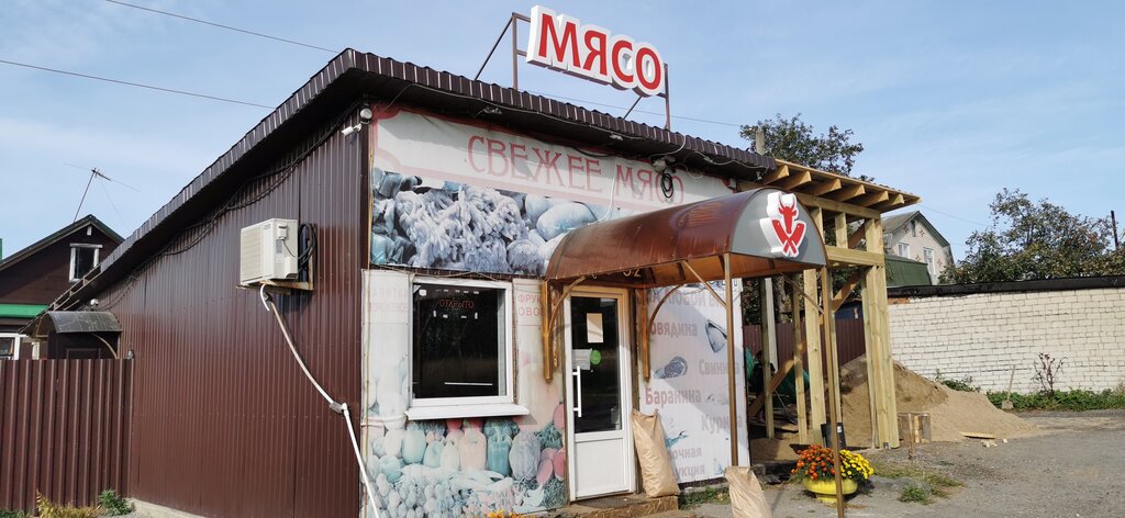 Market Мясная лавка, Nijegorodskaya oblastı, foto