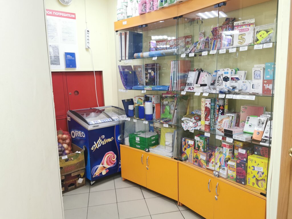 Ev temizlik ürünleri Минимаркет, Moskova, foto