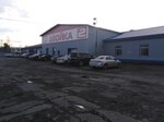 Dvoyka (Sotsialisticheskaya ulitsa No:13к7), otomobil servisi  Biysk'ten