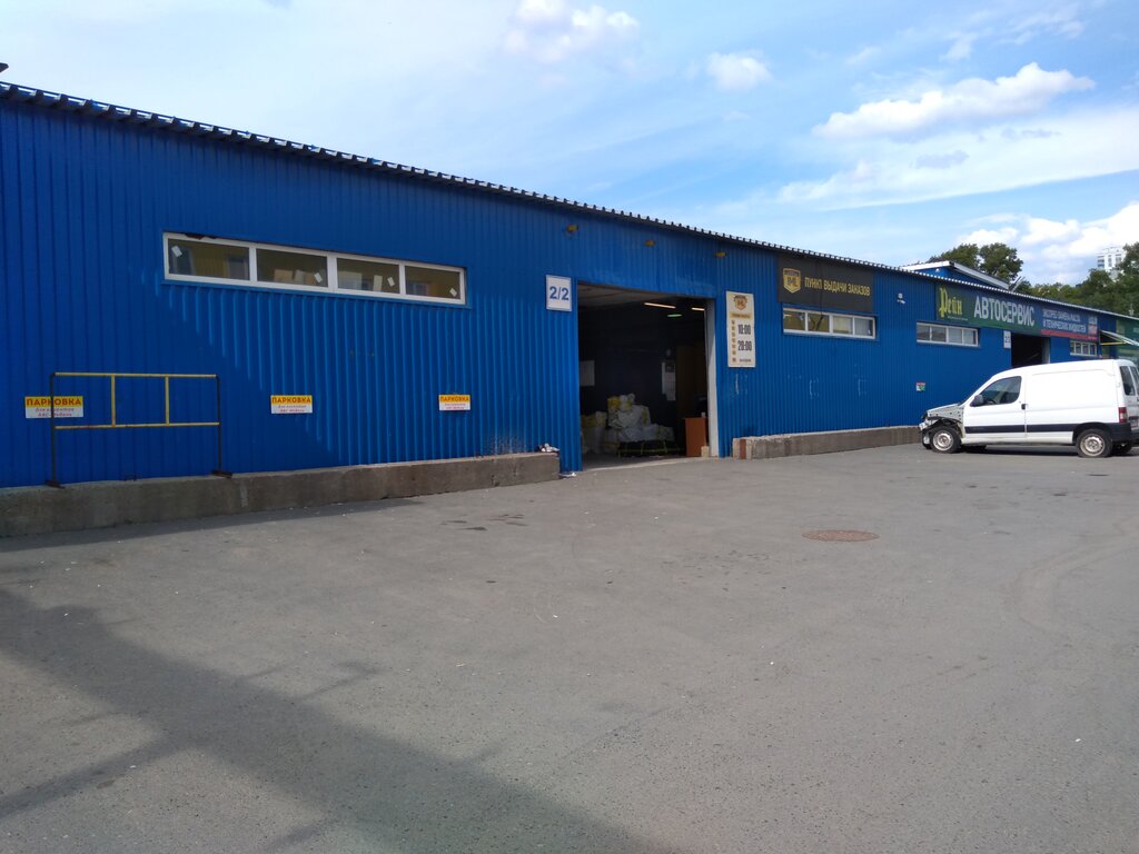 Otomobil servisi Opel 96, Yekaterinburg, foto