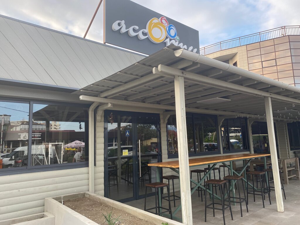 Kantin, yemekhane Assorti, Krasnodarski krayı, foto