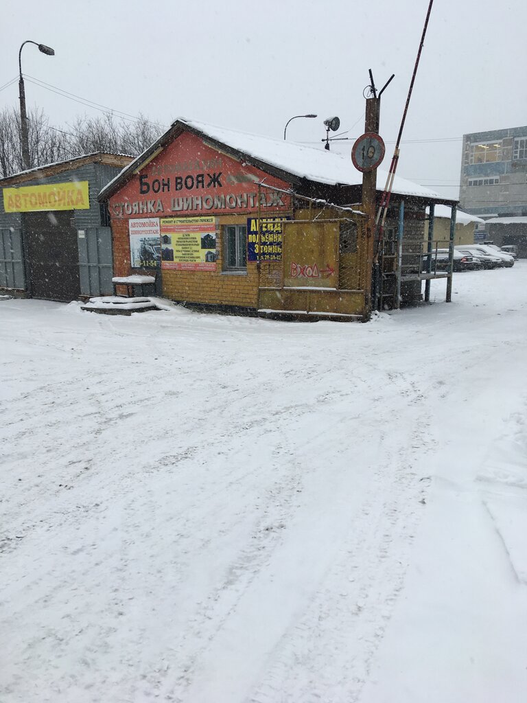Oto yıkama Bon Voyazh, Murmansk, foto