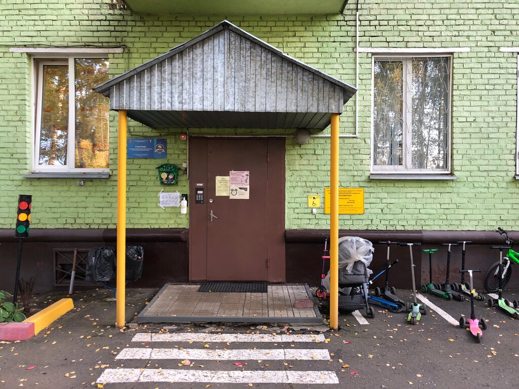 Kurs Детский сад компенсирующего вида № 57 Лесовичок, Balaşiha, foto