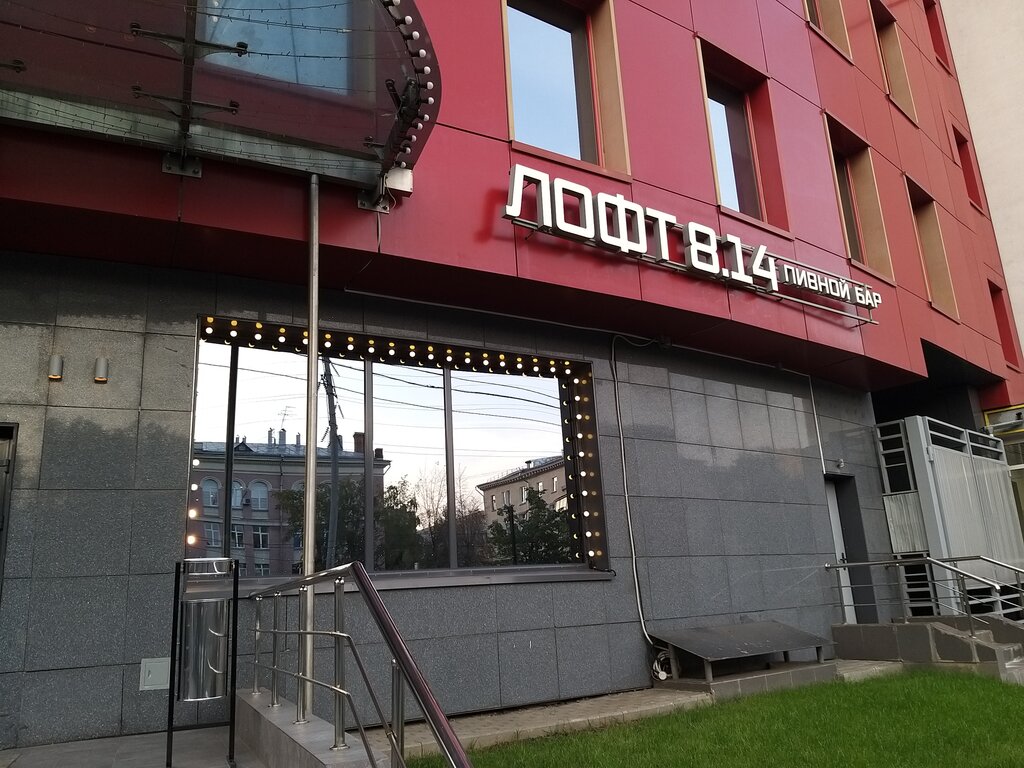 Spor barları Loft 8.14, Moskova, foto
