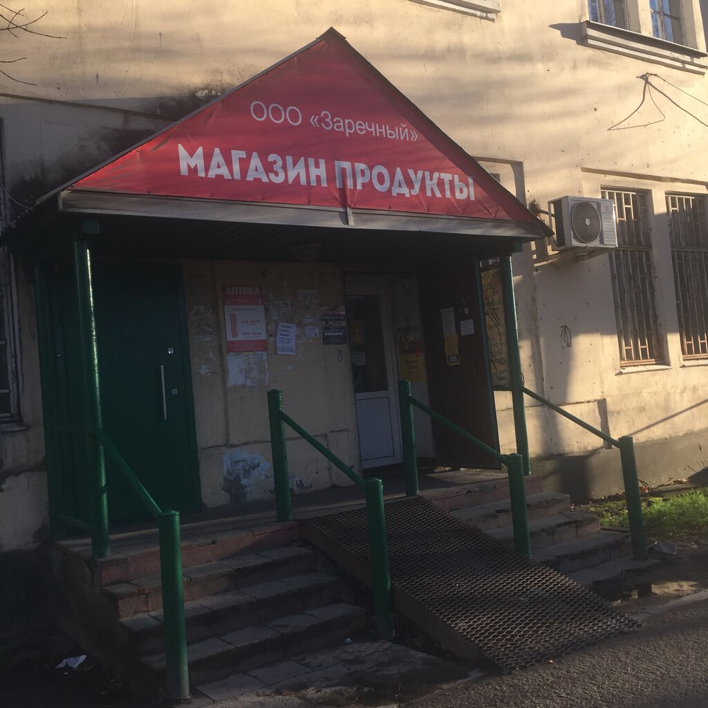 Eczaneler Lyumin, Vologda, foto