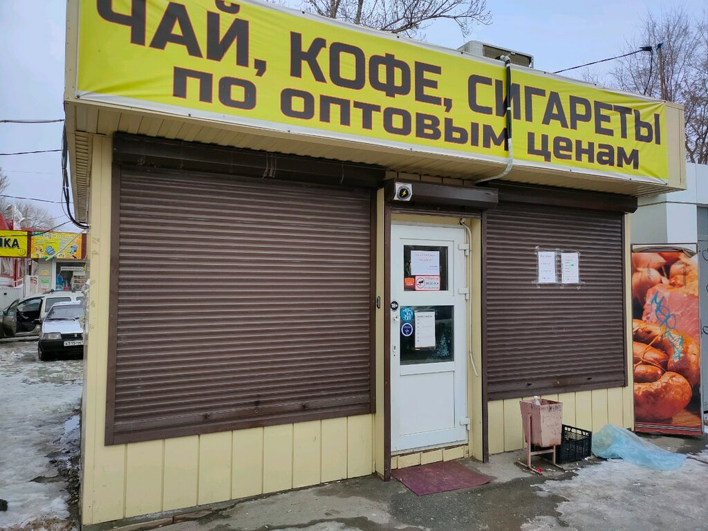 Çay mağazaları Чай, кофе, сигареты, Volgograd, foto