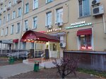 Цветы 24 (Rostokinskaya Street No:8), çiçekçiler  Moskova'dan