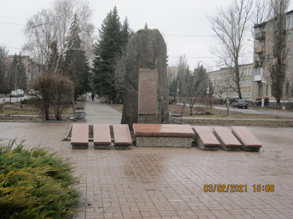 Anıt, heykel Освободителям Макеевки, Makeevka, foto