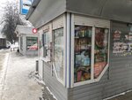 Продукты (Novosyolov Street No:20А), market  Riazan'dan