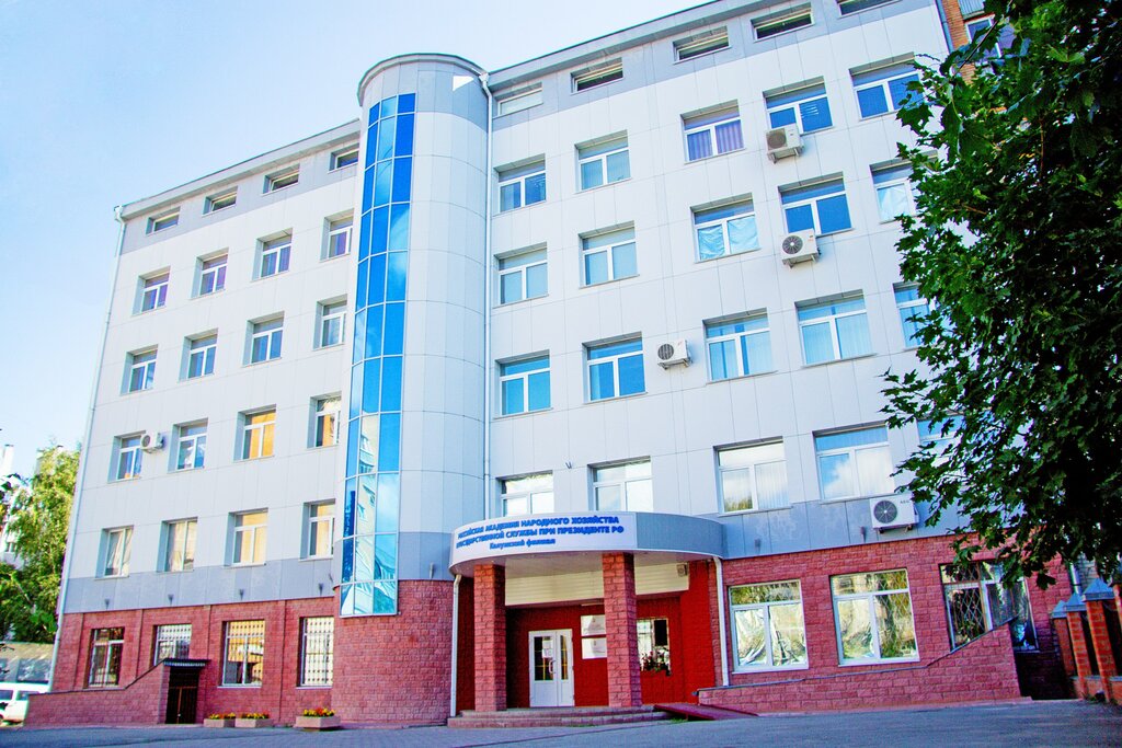 Üniversiteler Ranepa, Kaluga Branch, Kaluga, foto