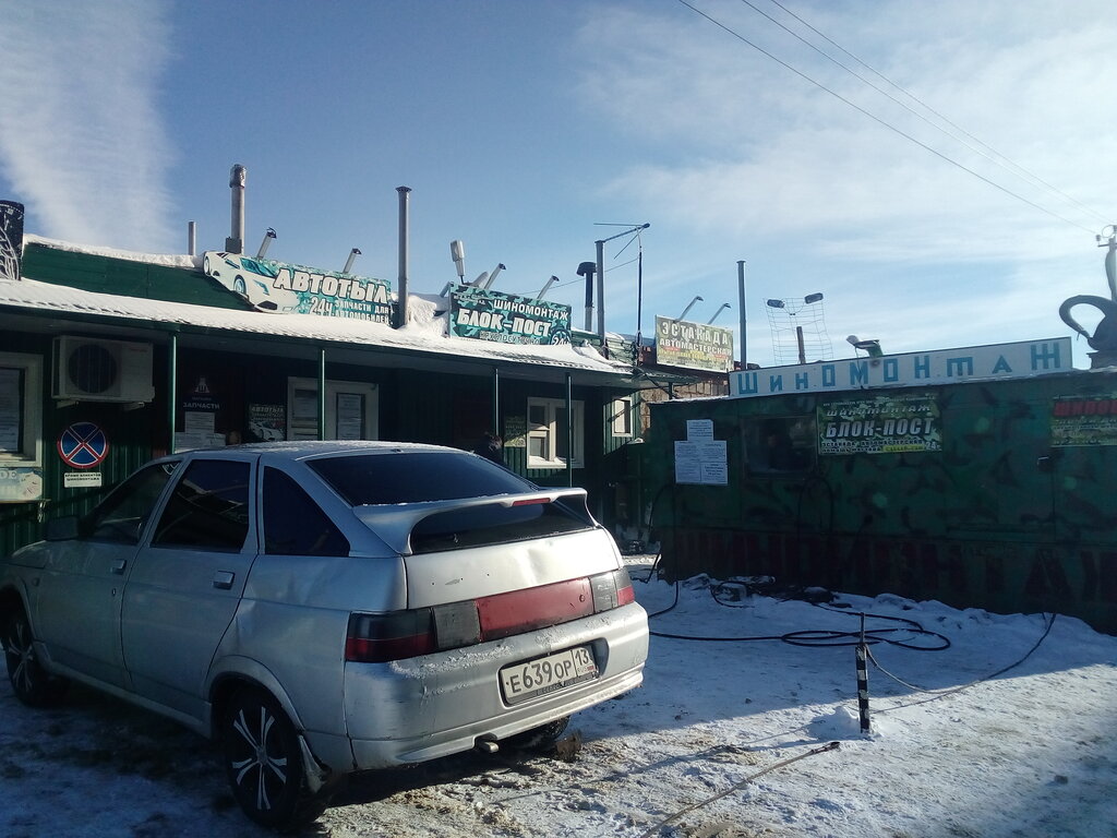 Oto lastik tamiri Блок-пост, Saransk, foto