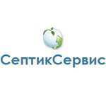 SeptikService (Oktyabrskaya Embankment No:104к23), su ve kanalizasyon sistemlerinin montaj ve bakımı  Saint‑Petersburg'dan