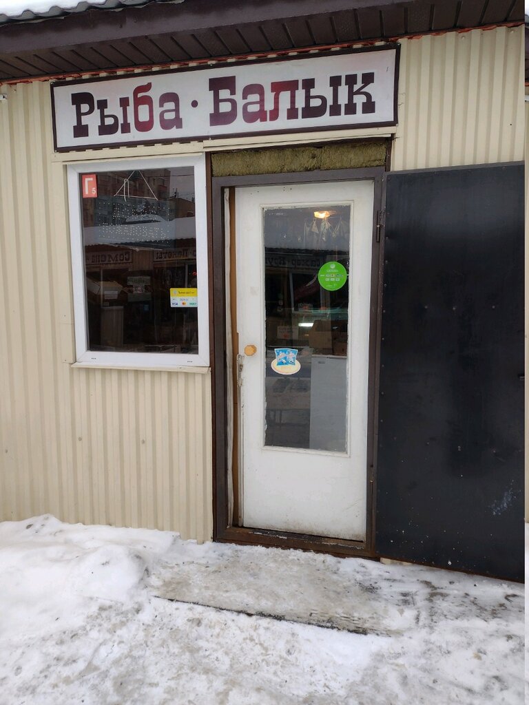 Balık ve deniz ürünleri Рыба балык, Kazan, foto