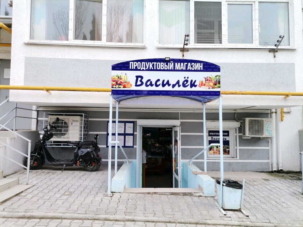 Market Василёк, Sevastopol, foto