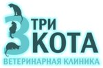 Три кота (Pobedy Avenue No:39), veteriner klinikleri  Kazan'dan