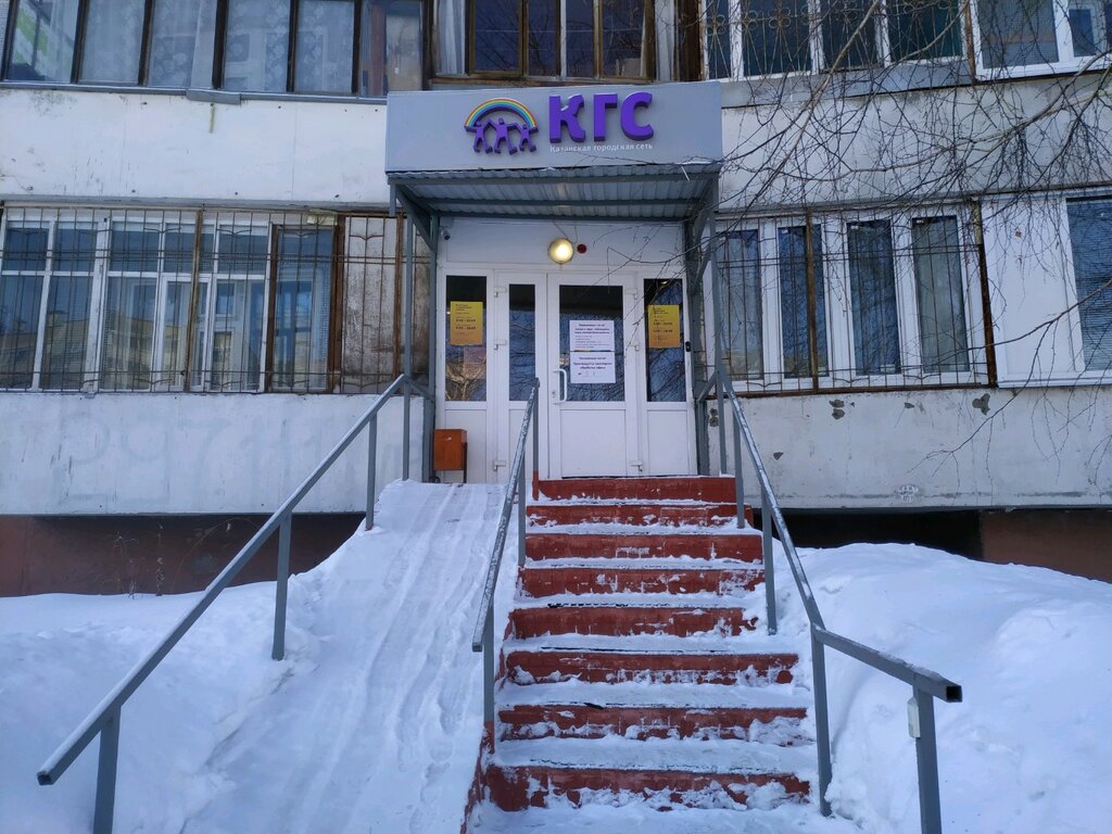 i̇nternet hizmet sağlayıcıları Казанская городская сеть, Kazan, foto