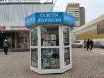Киоск по продаже печатной продукции (Kommunisticheskiy Avenue No:32/20, Zapadniy Microdistrict), gazete bayi  Rostov‑na‑Donu'dan