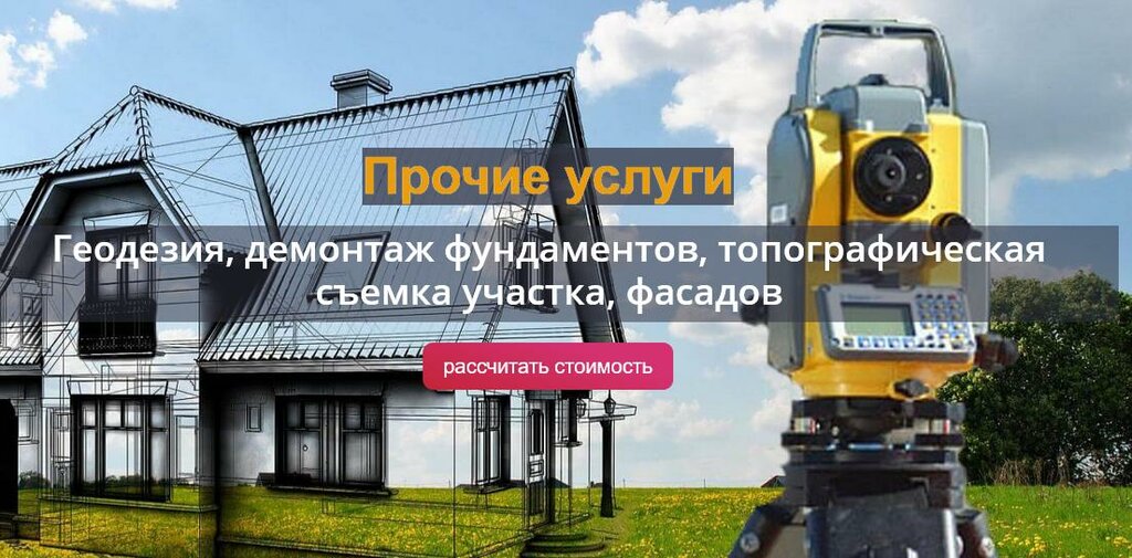 i̇nşaat firmaları ArtStroy Proekt, Tolyatti (Togliatti), foto