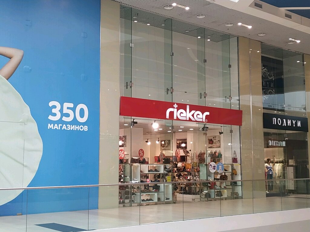 Ayakkabı mağazaları Magazin Obuv Rieker, Soçi, foto