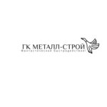 Metallstroj (Shagova Street No:197), isı yalıtım malzemeleri  Kostroma'dan