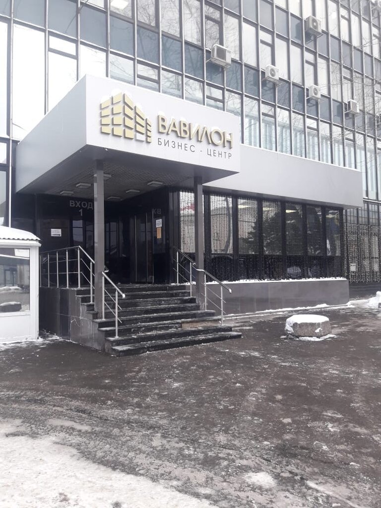 Belgelendirme kurumu Natsionalny udostoveryayushchy tsentr, Moskova, foto