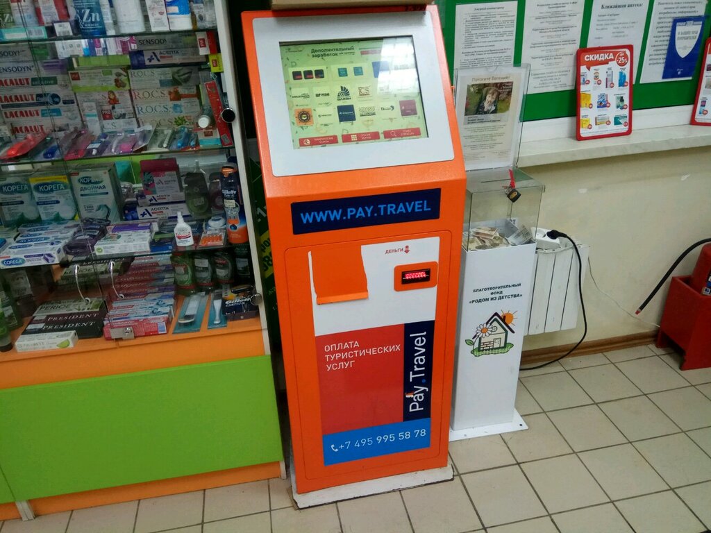 Ödeme terminali Pay Travel, Moskova, foto