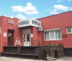 Optics Mona (vulica Iĺiča No:87А), optik  Gomel'den