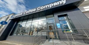 Lipetsk Coffee Company (Lenina Street No:31А, Lipetsk), kahve dükkanları  Lipetsk'ten