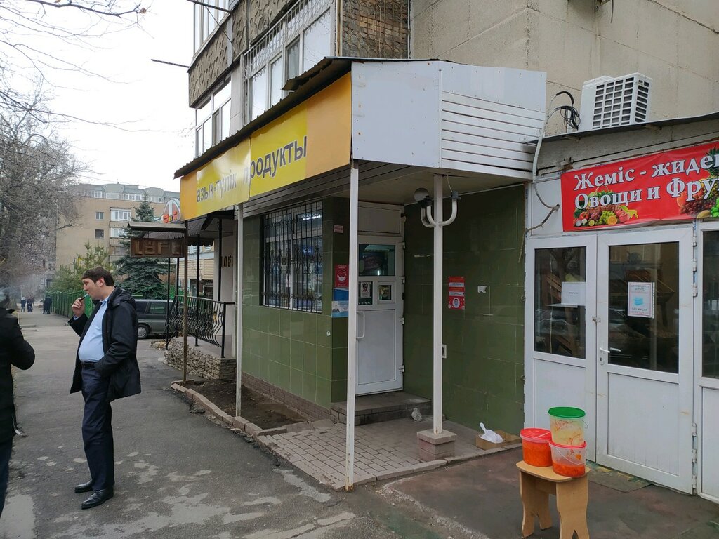 Market Grocery store, Almatı, foto