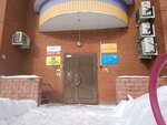 Прикамье (Maksima Gorkogo Street No:60), spor kurumları  Perm'den