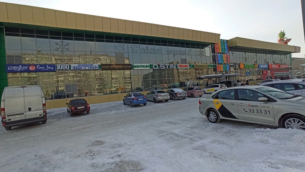 Çocuk mağazaları Lavanille baby, Kemerovo, foto