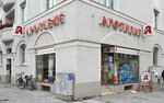Ganghofer-Apotheke (Ganghoferstraße No:20), eczaneler  Münih'ten