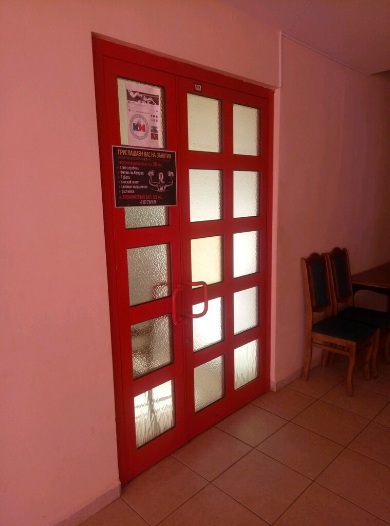 Dans okulları Антей, Volgograd, foto