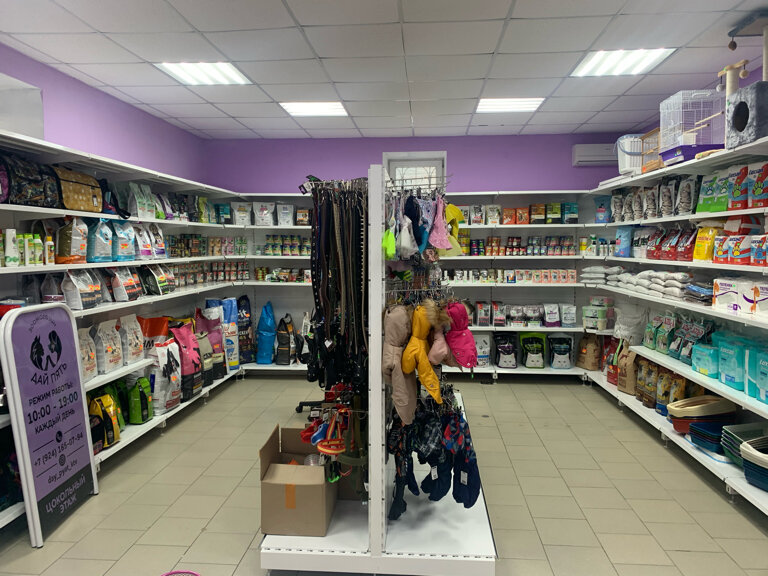 Petshop Дай пять, Kotelnikovo, foto