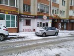 Pivoteka (50 let VLKSM Street No:95), bira dükkanı  Stavropol'dan