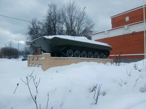 Teknoloji anıtı Боевая машина пехоты, Moskova, foto