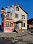 Изготовление номерных знаков (Vostochnaya ulitsa No:2А), plaka üretimi  Pavlovsk'tan
