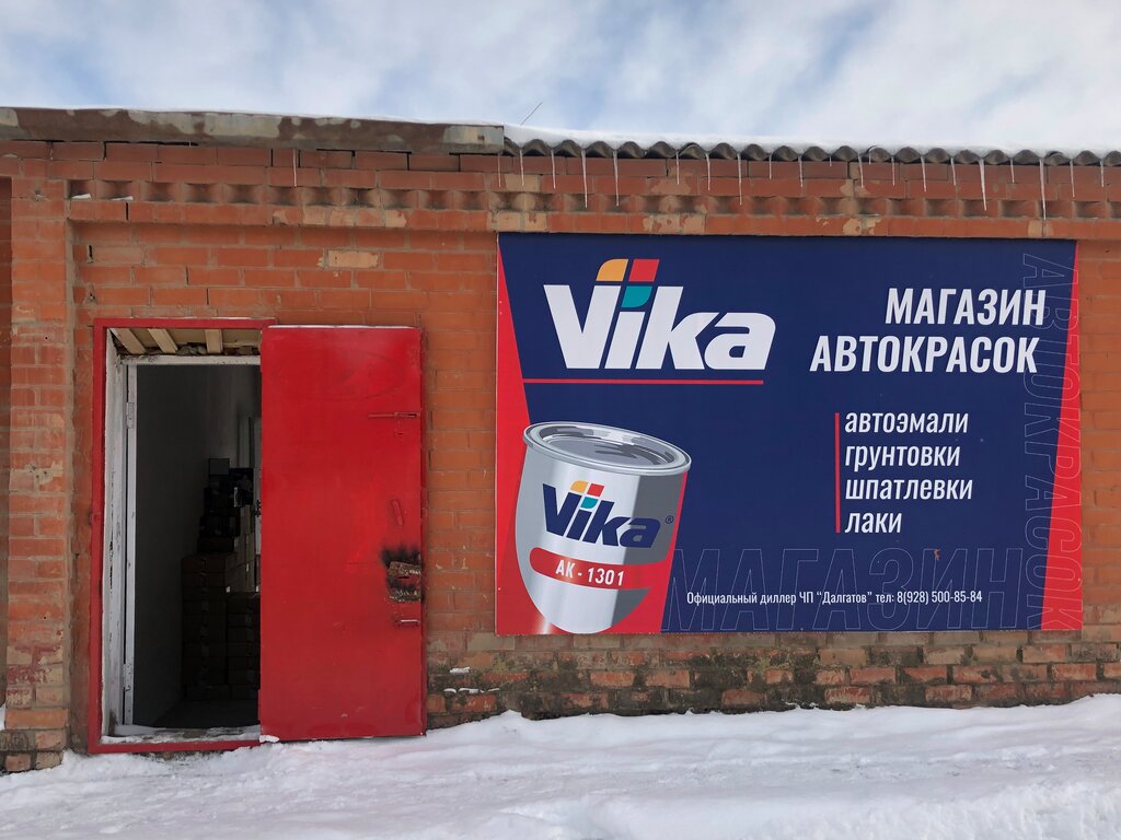 Otomobil boyaları Vika, Khasavyurt, foto