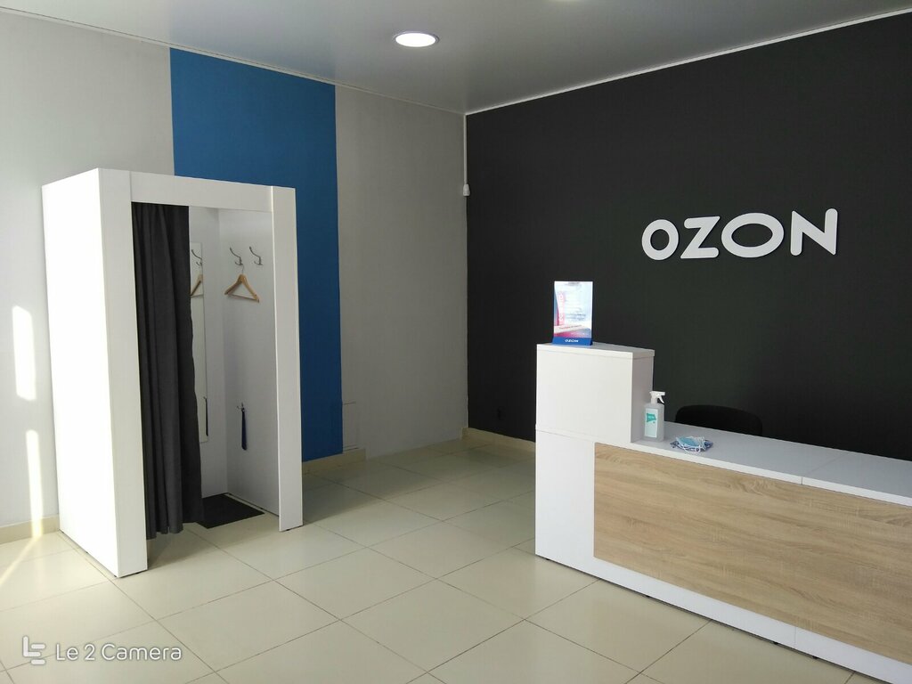 Teslimat noktası Ozon, Orenburg, foto