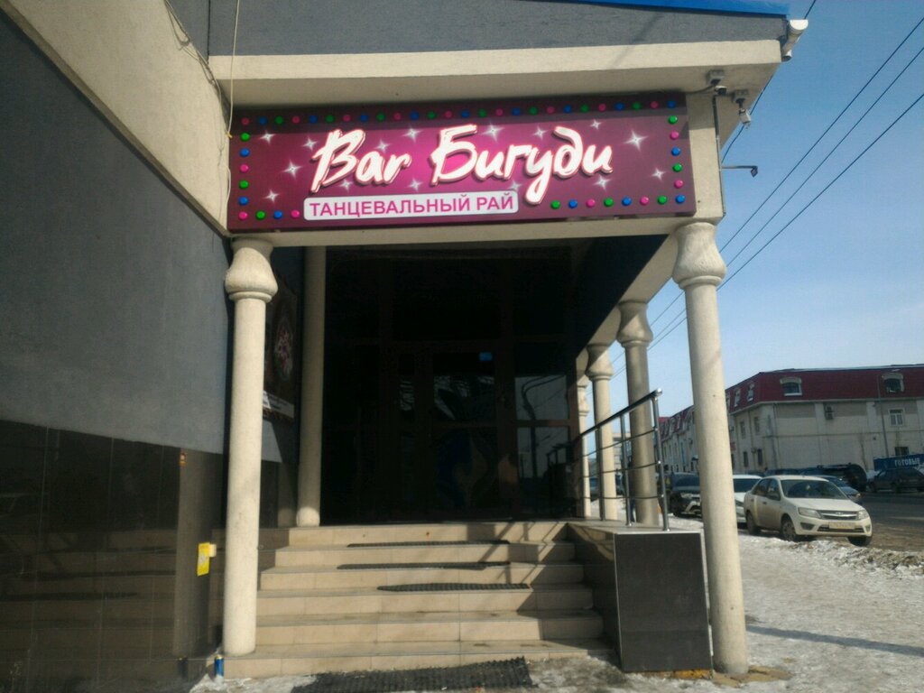 Gece kulüpleri Bigudi, Ufa, foto