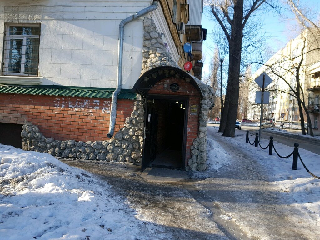 Bar Bar, Saratov, foto