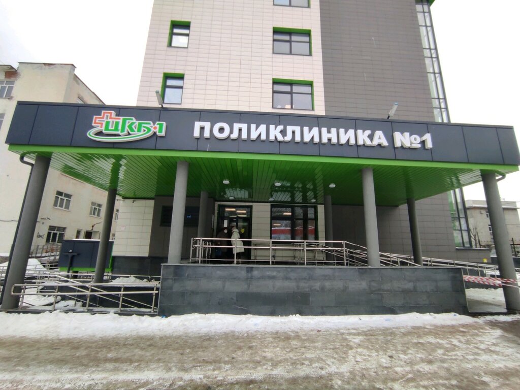 Hastane bölümü ЦГКБ № 1, хирургический корпус, второе хирургическое отделение, Yekaterinburg, foto