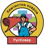 Ruscover - Chimchistka kovrov (Sovnarkomovskaya Street No:2), halı yıkamacılar  Nijni Novgorod'dan